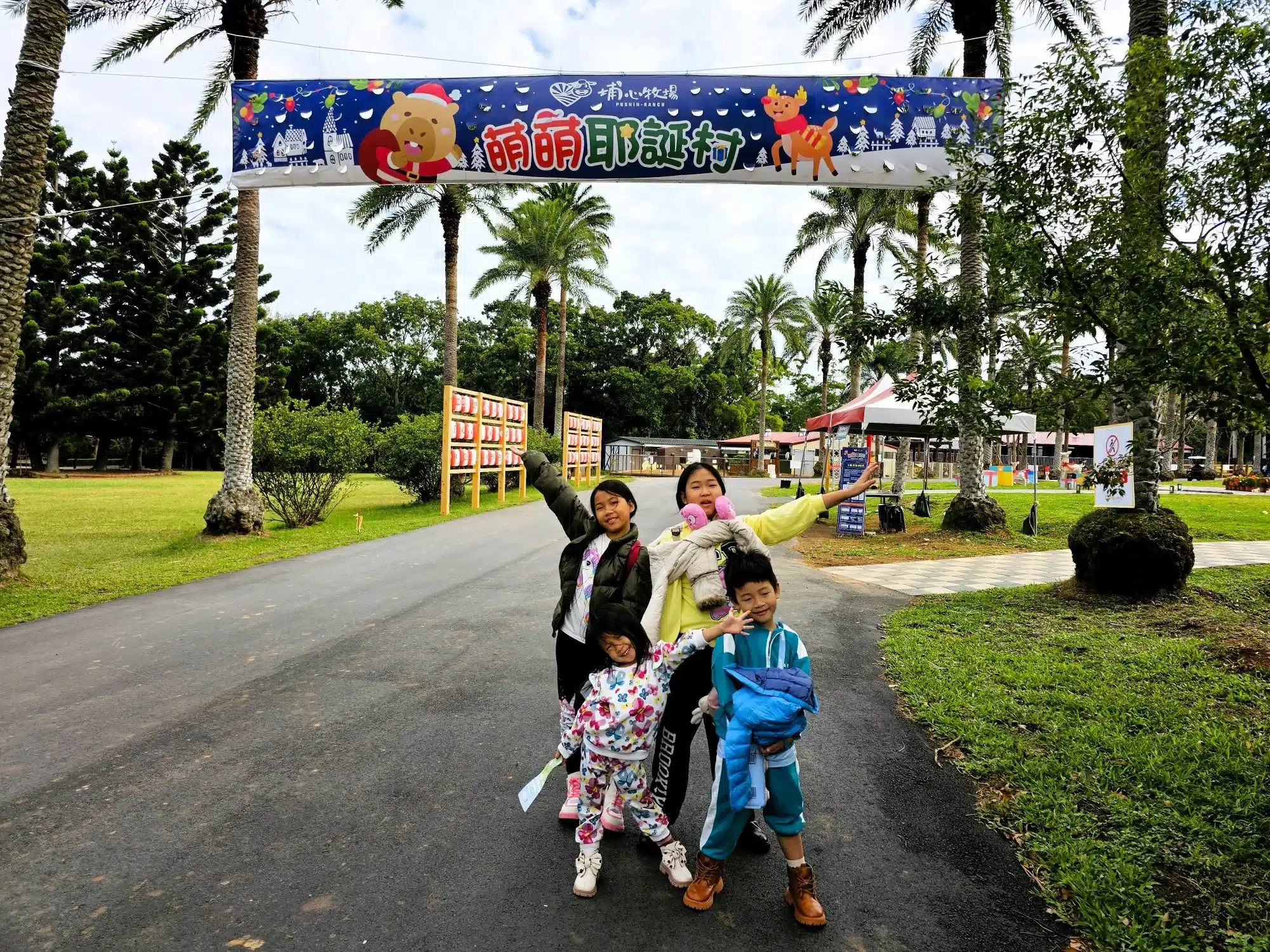 Family-friendly Attractions And Accommodations In Taoyuan