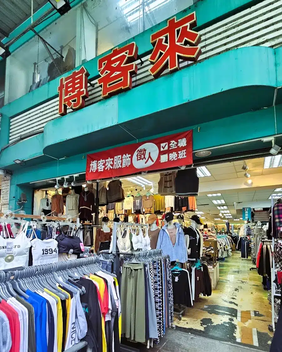 Family-friendly Attractions And Accommodations In Yunlin, Douliu