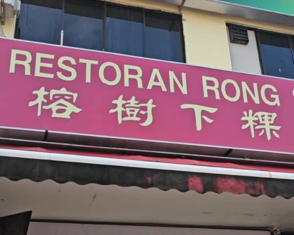 10 JB Food Places That I Like And You Should Try! - Part 1